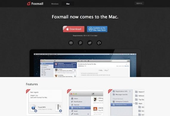5 clients de messagerie gratuits pour gérer vos emails